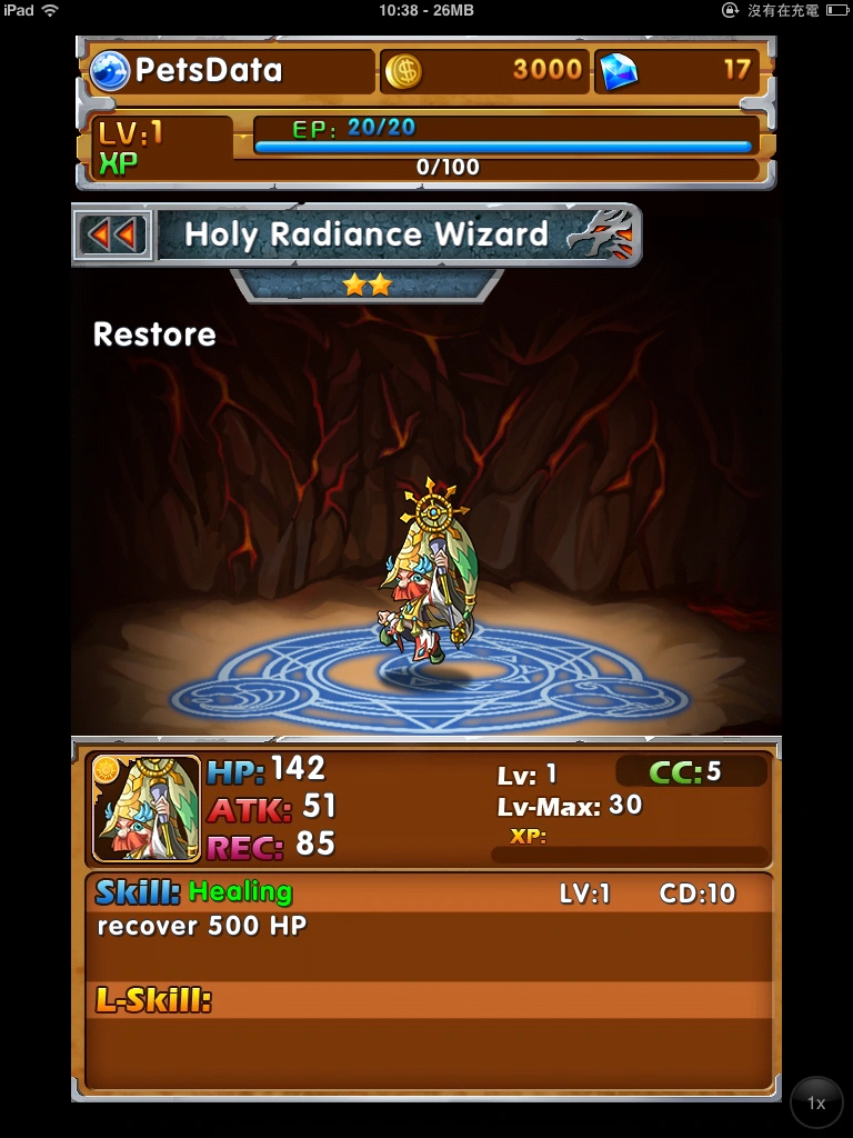 Holy Radiance Wizard(☆☆) | Dragems 维基 | Fandom