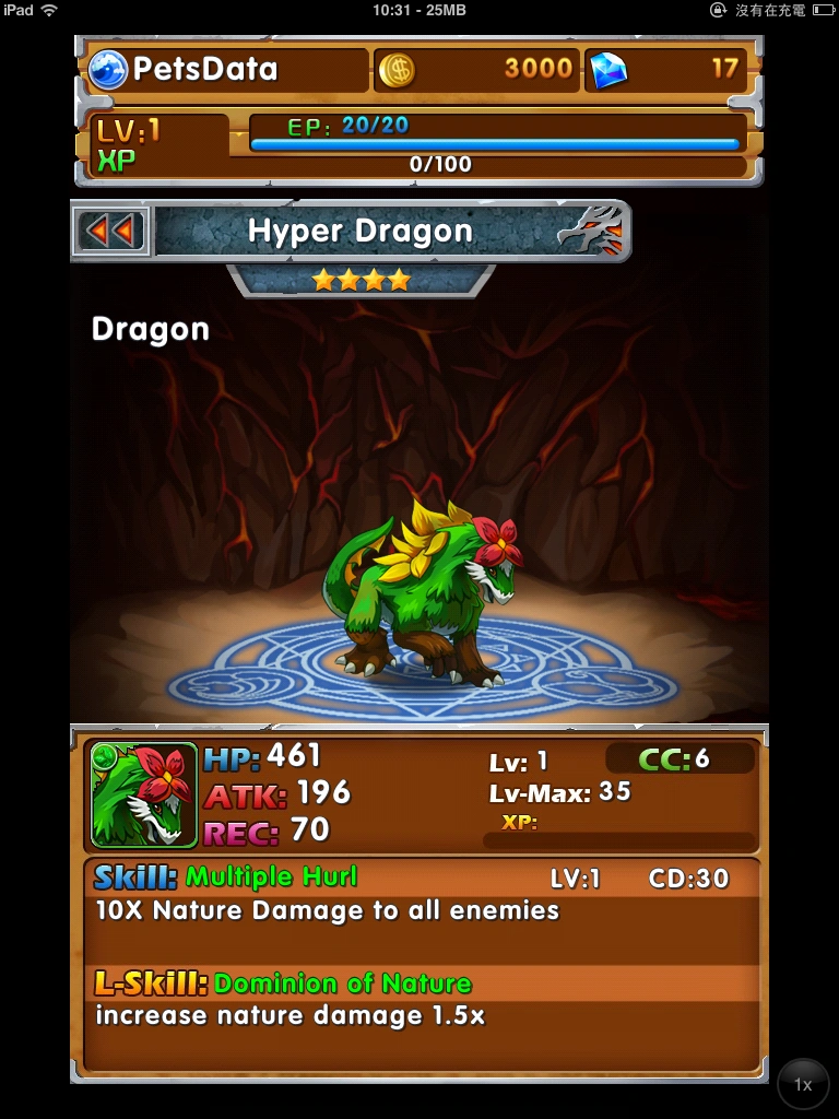 Hyper Dragon(☆☆☆☆) | Dragems 维基 | Fandom