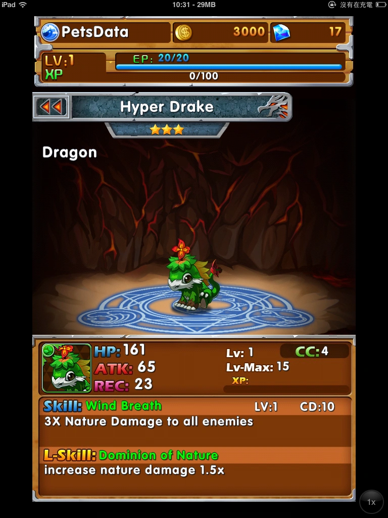 Hyper Drake(☆☆☆) | Dragems 维基 | Fandom