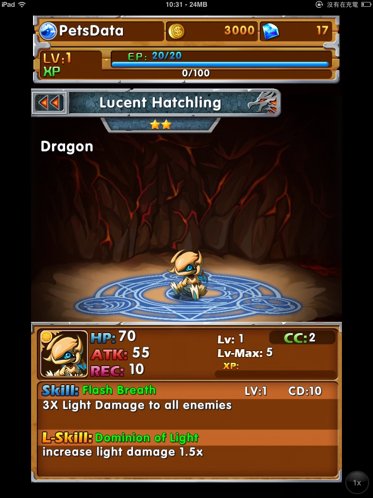Lucent Hatchling(☆☆) | Dragems 维基 | Fandom