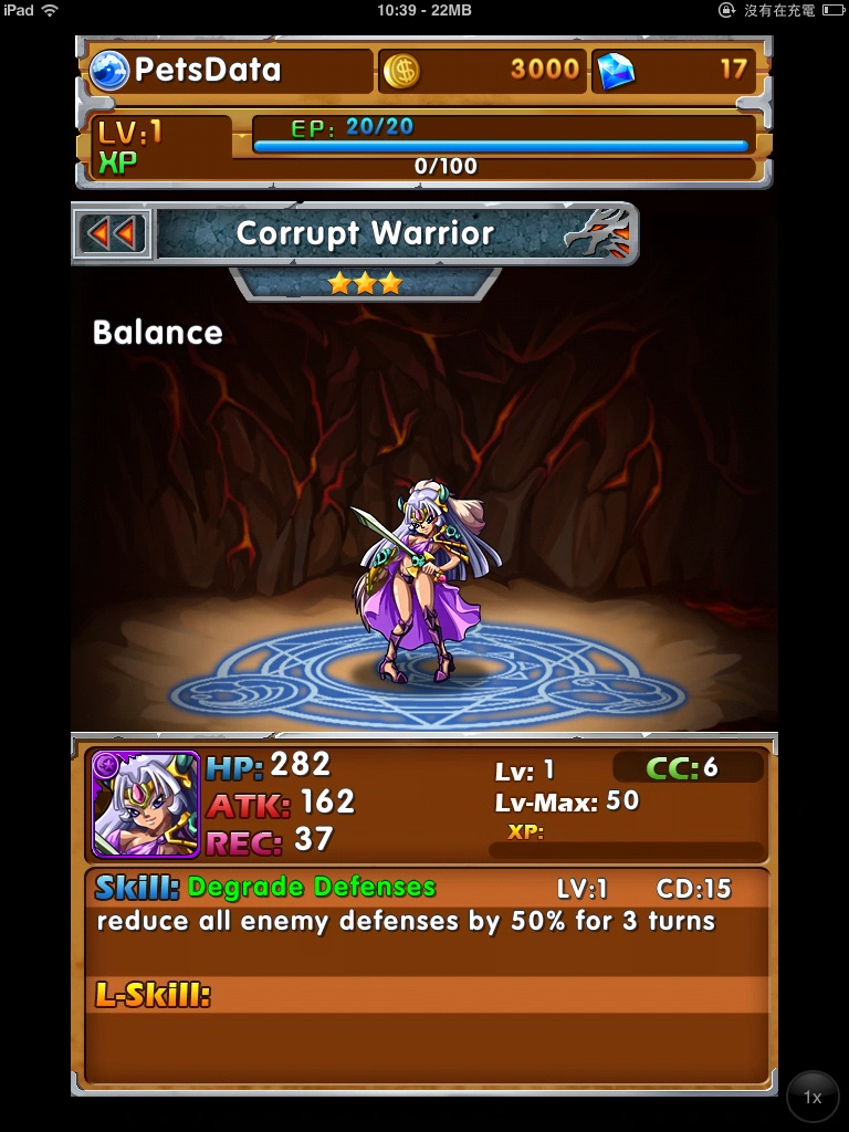 Corrupt Warrior(☆☆☆) | Dragems 维基 | Fandom