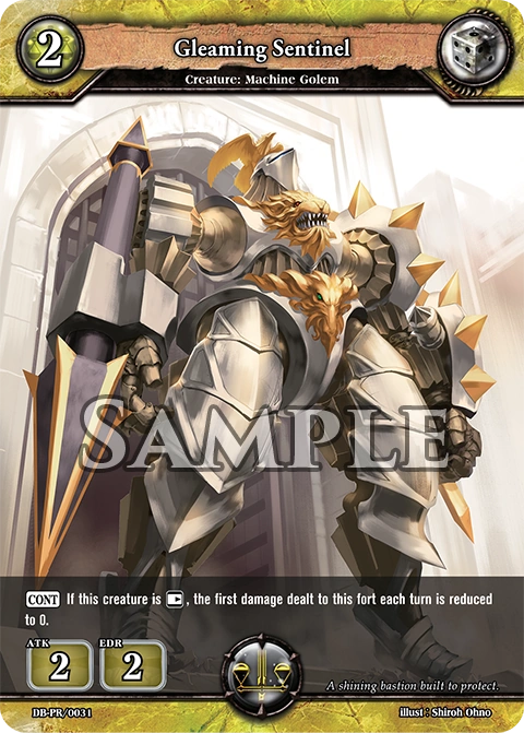 Gleaming Sentinel | Dragoborne Wiki | Fandom