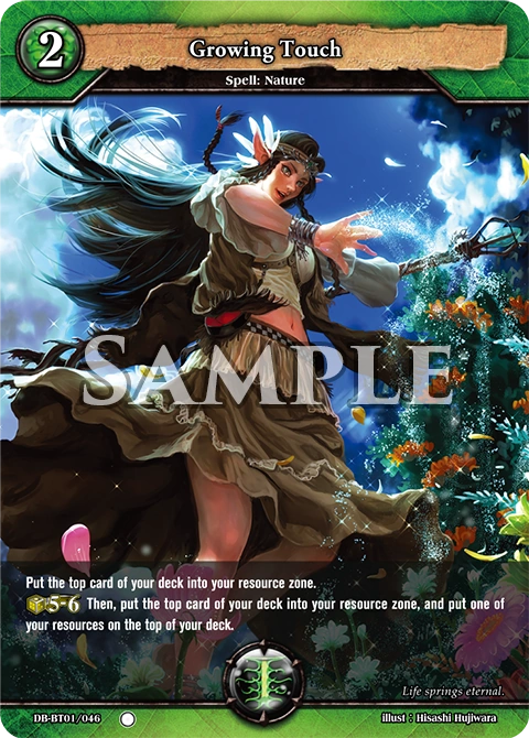 Growing Touch | Dragoborne Wiki | Fandom