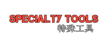 Specialty Tools | Dragoma Wiki | Fandom