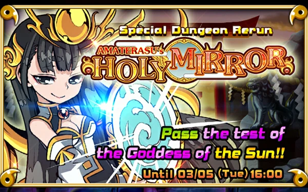 Amaterasu's Holy Mirror (Rerun) | Dragon Ace Bestiary Wiki | Fandom