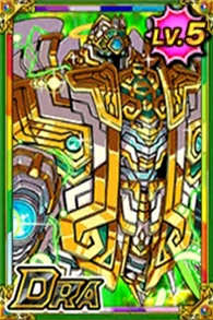 Uriel | Dragon Ace Bestiary Wiki | Fandom