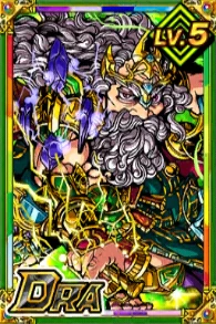 Almighty Zeus | Dragon Ace Bestiary Wiki | Fandom