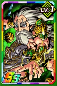 Zeus | Dragon Ace Bestiary Wiki | Fandom