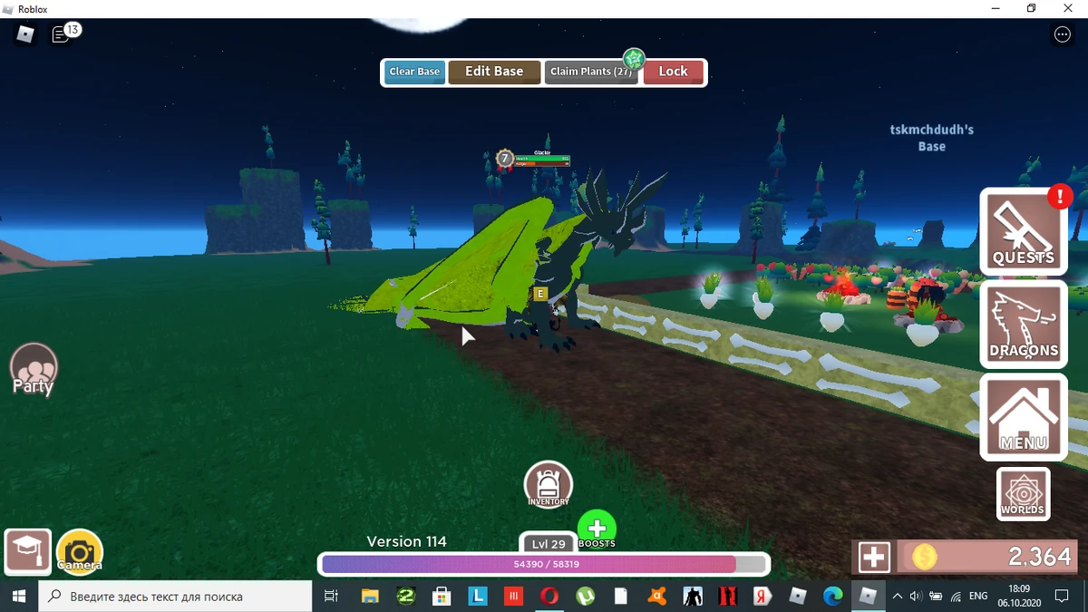 Agricos (Ящерица) | Dragon Adventures вики | Fandom