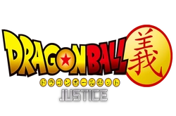 Time Patrol | Dragon Ball Justice Wiki | Fandom
