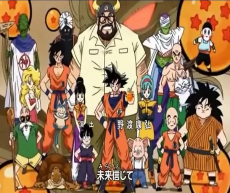 Last Stardust | Dragon Ball FM Wikia | Fandom