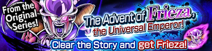 The Advent of Frieza, the Universal Emperor! | Dragon Ball Legends Wiki ...