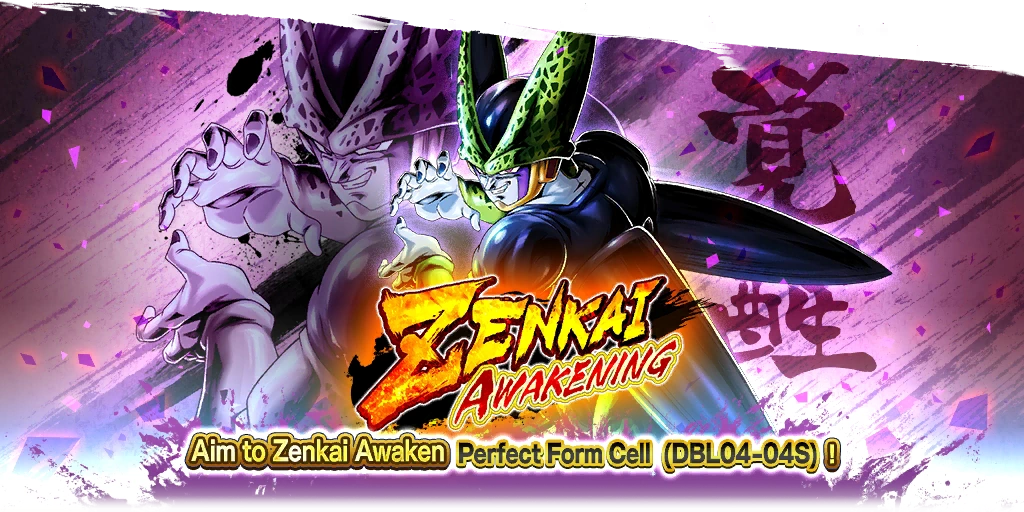 ZENKAI AWAKENING - Perfect Form Cell (DBL04-04S) | Dragon Ball Legends ...
