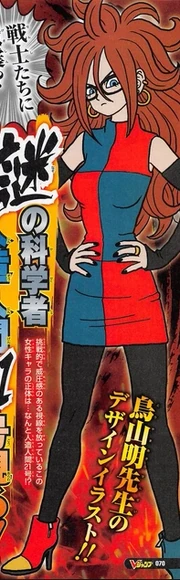 Android 21 | Dragon Ball SF Universe Wiki | Fandom