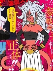 Android 21 (Good) | Dragon Ball SF Universe Wiki | Fandom