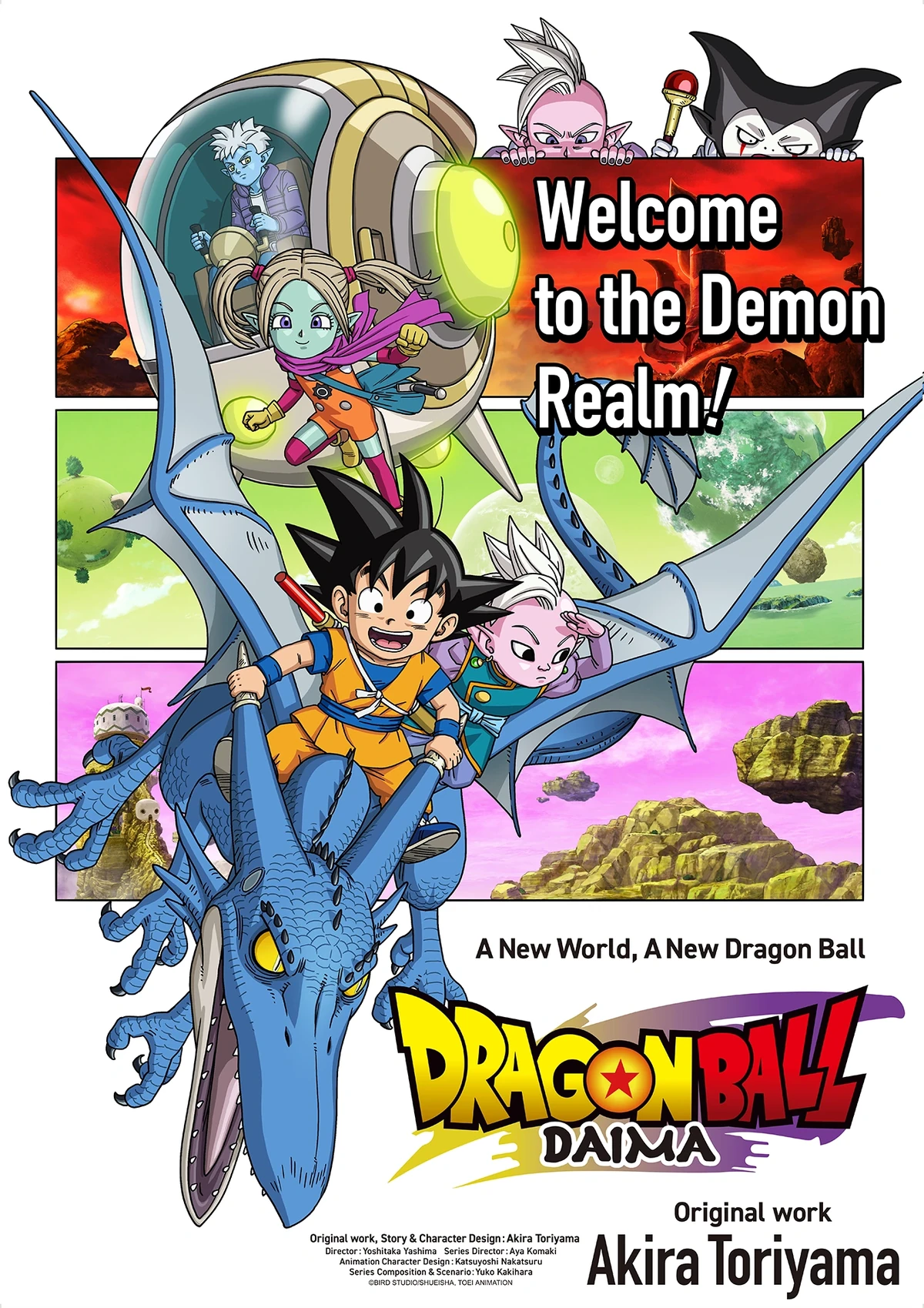 Daima Saga | Dragon Ball SF Universe Wiki | Fandom