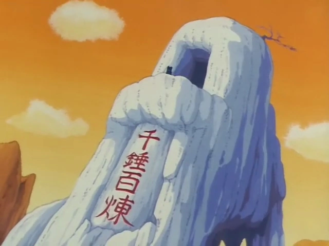 Yamça'nın Sığınağı | Dragon Ball Viki | Fandom