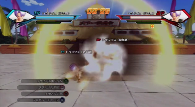 Meteor Blow | Dragon Ball Z Wikia | Fandom