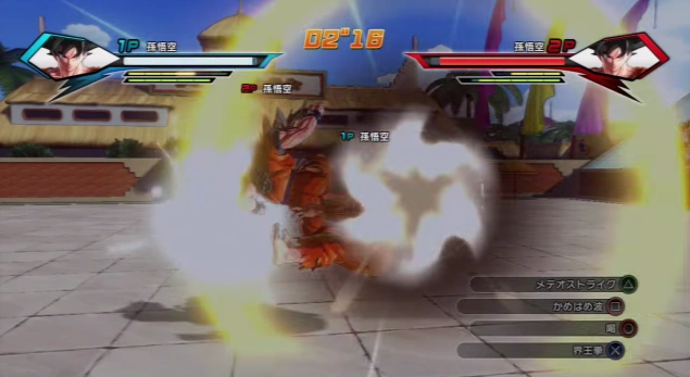 Meteor Strike | Dragon Ball Z Wikia | Fandom