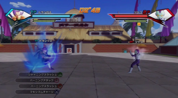 Full Power Charge | Dragon Ball Z Wikia | Fandom