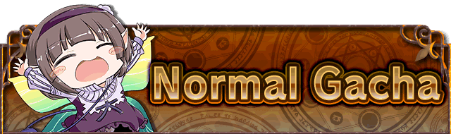 Normal Gacha | Dragon Providence Wikia | Fandom