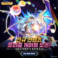 Mithra | Dragon Village Collection Wiki | Fandom