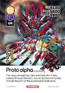Proto Alpha | Dragon Village Collection Wiki | Fandom