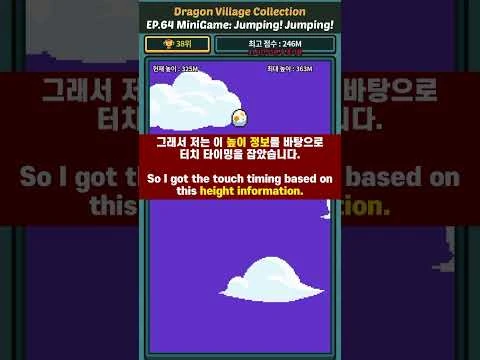 Minigames | Dragon Village Collection Wiki | Fandom