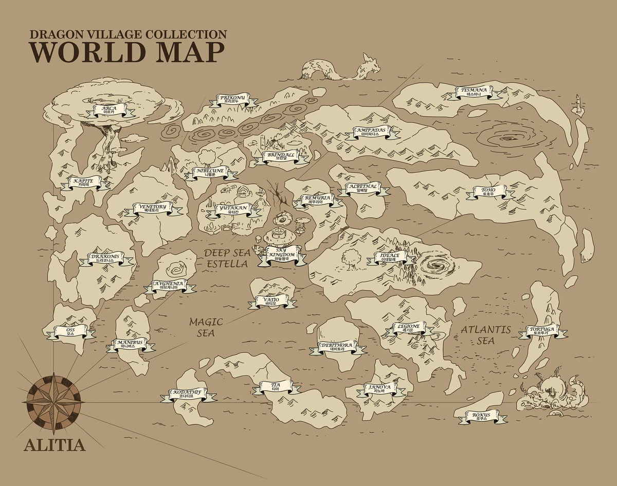 Alitia | Dragon Village Collection Wiki | Fandom