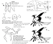 Najeon | Dragon Village Collection Wiki | Fandom