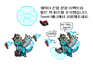 Paimon | Dragon Village Collection Wiki | Fandom