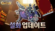 Noah | Dragon Village Collection Wiki | Fandom
