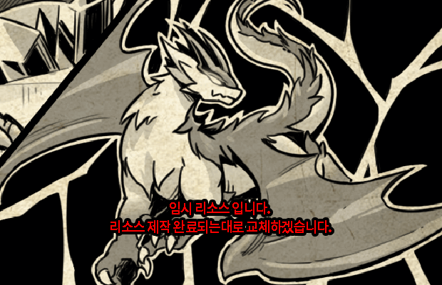 Emart24 Collaboration | Dragon Village Collection Wiki | Fandom