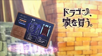 Varney | Dragon Goes House-Hunting Wiki | Fandom