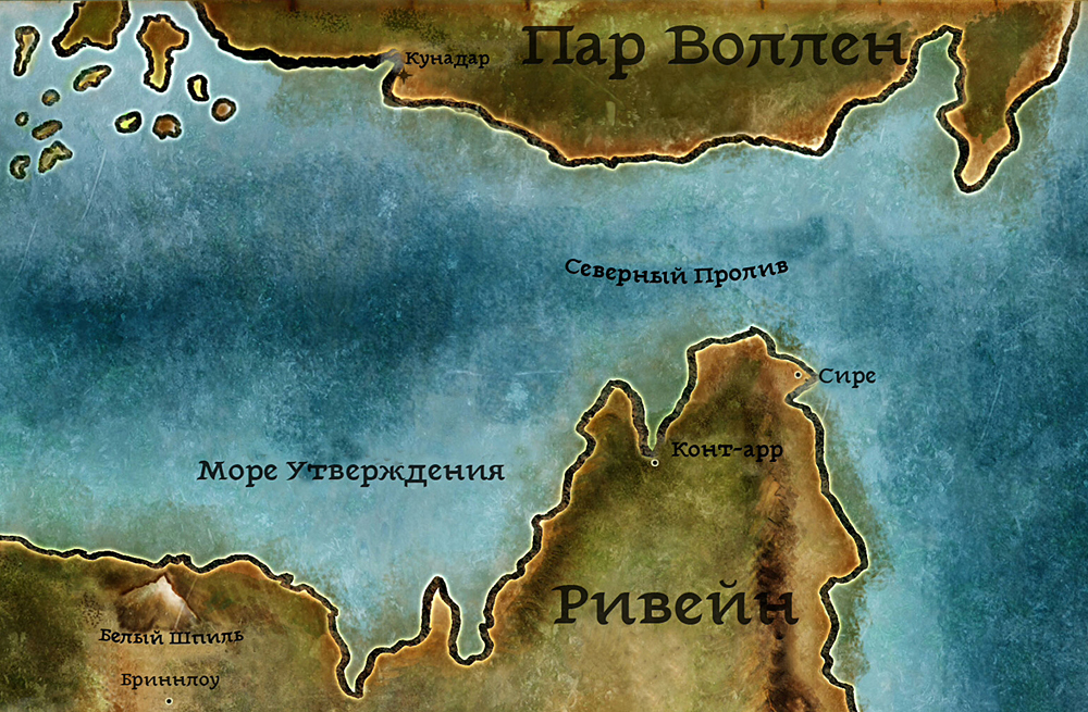 Пар Воллен | Dragon Age Wiki | Fandom