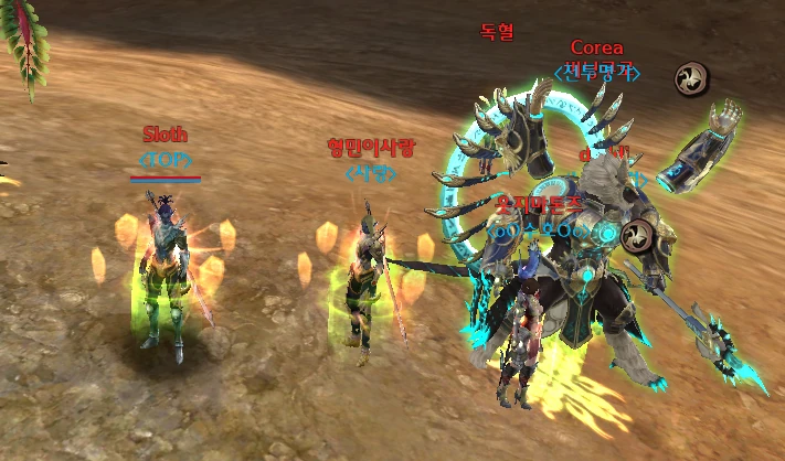 Guild / Community | Dragona Online Wiki | Fandom