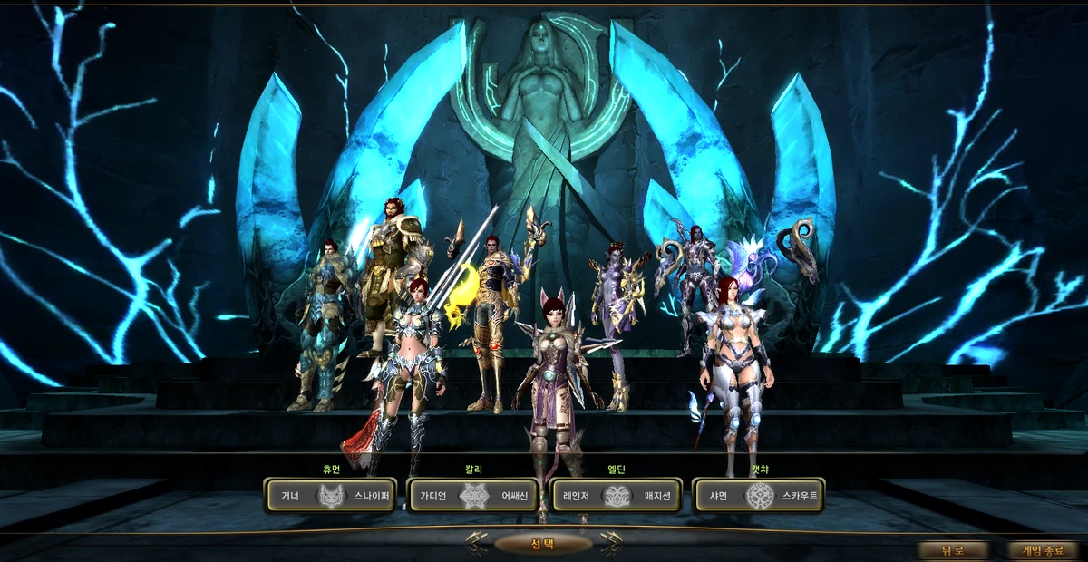 Character Seal | Dragona Online Wiki | Fandom