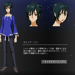 Dragonaut The Resonance Characters