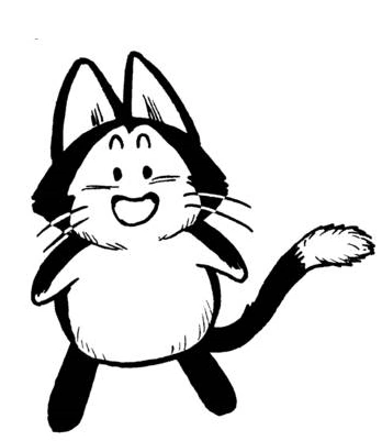 Pu'ar | Dragonball English Manga Wiki | Fandom