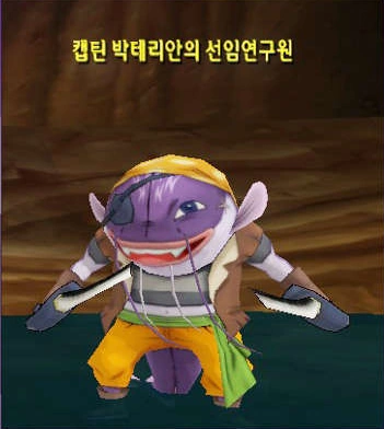 Pirates | Dragon Ball Online Wiki | Fandom