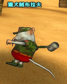 RP Army Rat | Dragon Ball Online Wiki | Fandom