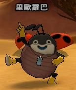 Ladybug | Dragon Ball Online Wiki | Fandom