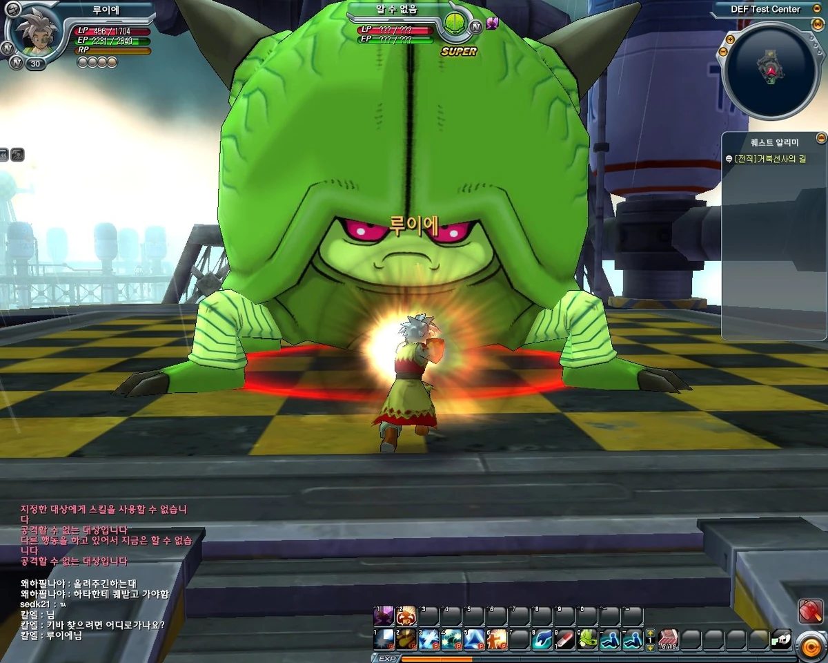 Turtle Saibaman | Dragon Ball Online Wiki | Fandom