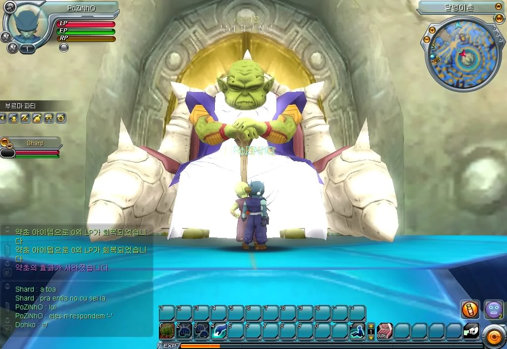 Moori | Dragon Ball Online Wiki | Fandom