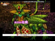 Cell-X | Dragon Ball Online Wiki | Fandom