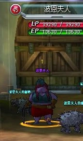 Mrs. Bon | Dragon Ball Online Wiki | Fandom