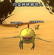 Lightning Bean Saibaman | Dragon Ball Online Wiki | Fandom