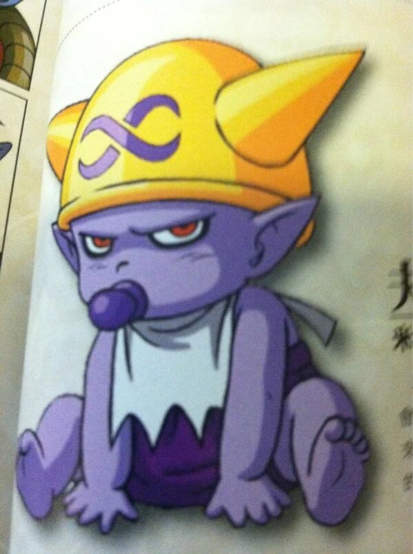 Fu | Dragon Ball Online Wiki | Fandom