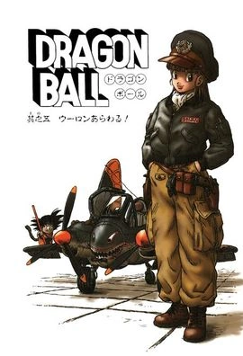 Dragon Ball Chapter 5 | Dragon Ball World Wiki | Fandom