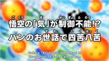 Episode 43 (Dragon Ball Super) | Dragon Ball World Wiki | Fandom